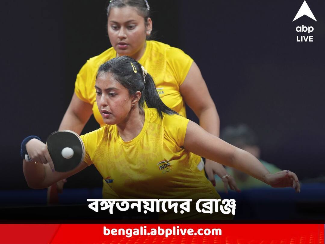 Asian Games Bengal Pair Ayhika Mukherjee and Sutirtha Mukherjee wins Bronze Medal in the Women’s ...