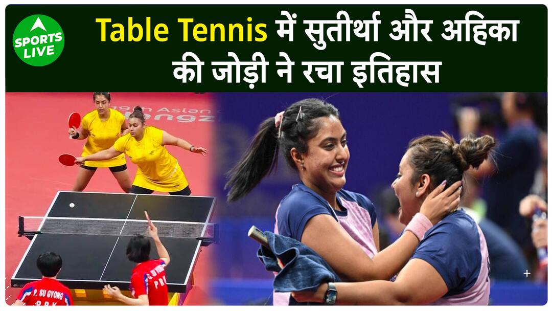 Sutirtha and Ayhika created history, won medal in Table Tennis Women's Doubles for the first ...