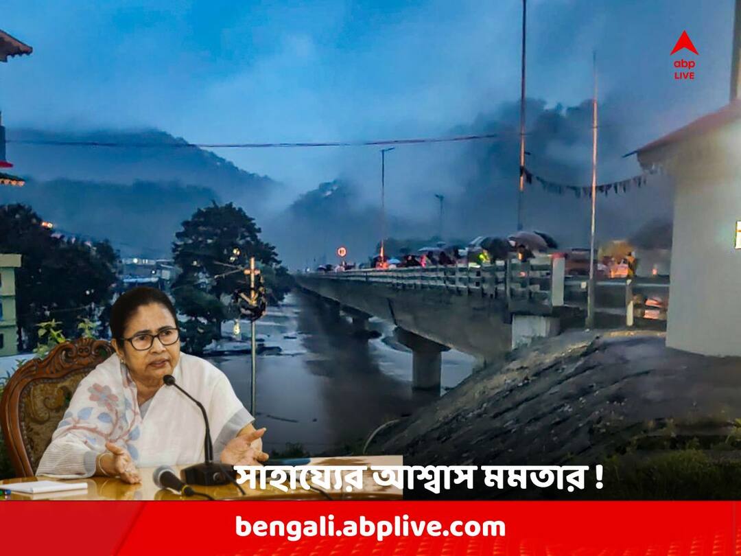 Mamata Banerjee promises assistance after 23 soldiers missing in a ...