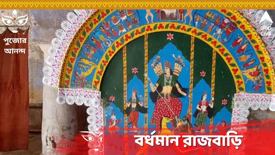 Durga Puja 2023, Purba Bardhaman, history and facts of Bardhaman ...