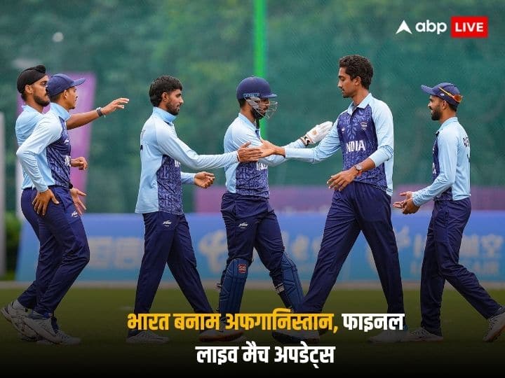 India vs Afghanistan Final Score Live Updates Live Commentary Asian ...