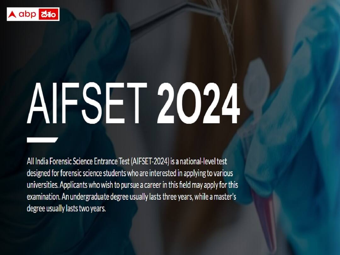 All India Forensic Science Entrance Test AIFSET-2023 Notification ...