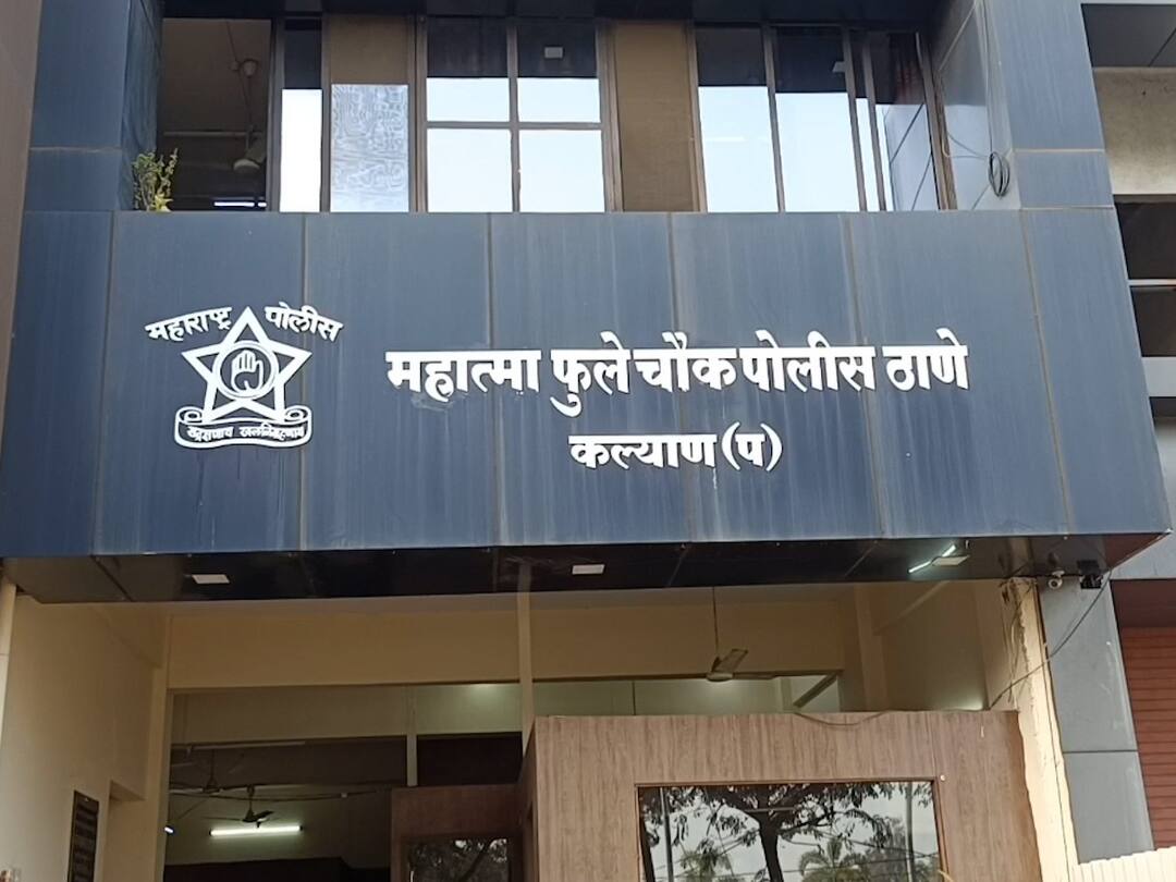 Thane dombivli manpada police station senior inspector of police ashok ...