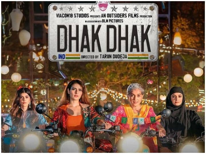 Dhak Dhak Trailer Out Film Ratna Pathak Dia Mirza Fatima Sana Sheikh Sanjana Sanghi Film Based ...