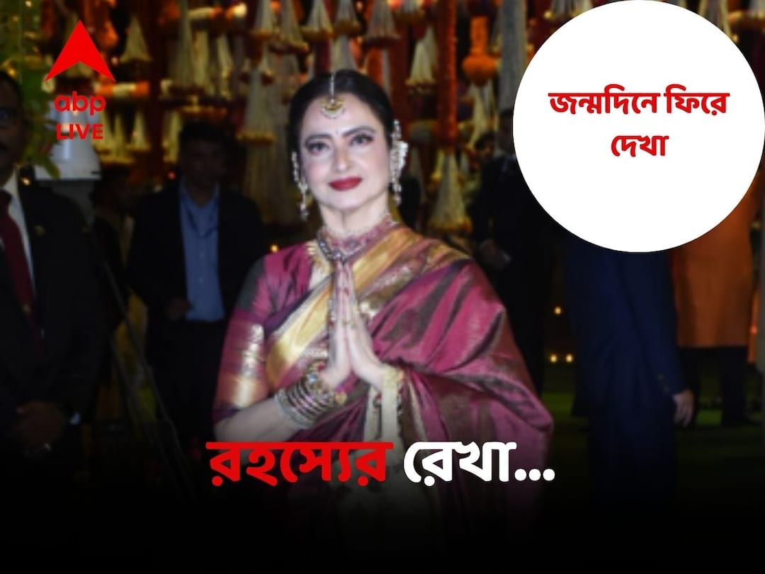 Journey Of The Life Of Bollywood Diva Bhanurekha Ganesan AKA Rekha On Her 69th Birthday | Rekha ...