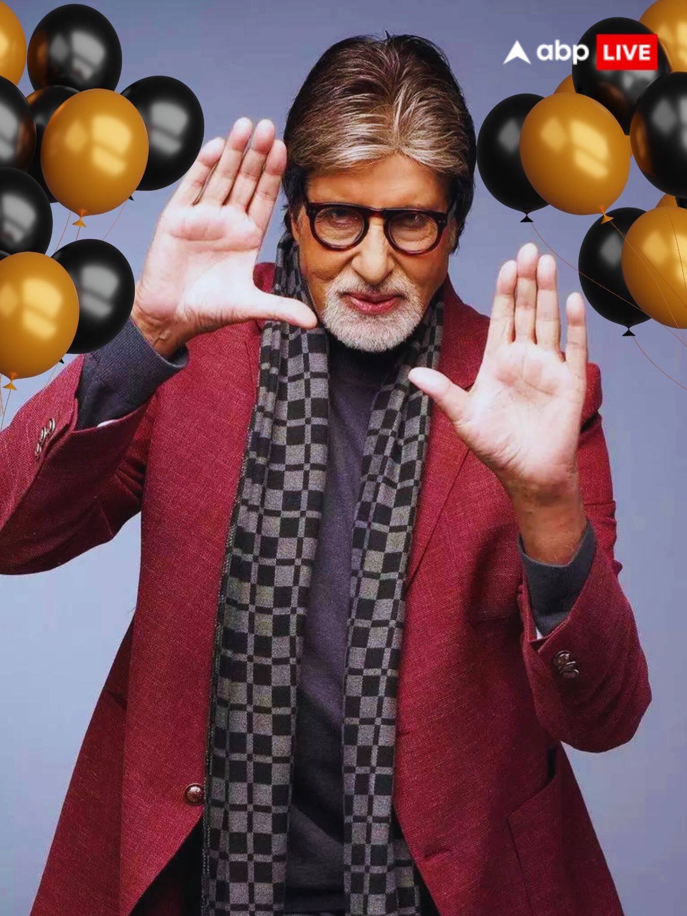 Amitabh Bachchan Birthday: अमिताभ बच्चन के 81वें जन्मदिन पर पढ़ें उनके ...