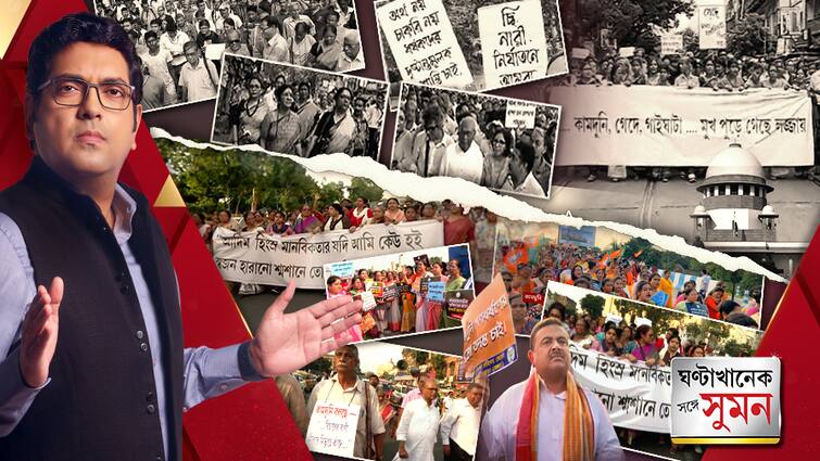 A Protest March Against Kamduni Verdict In Kolkata Before Going To The