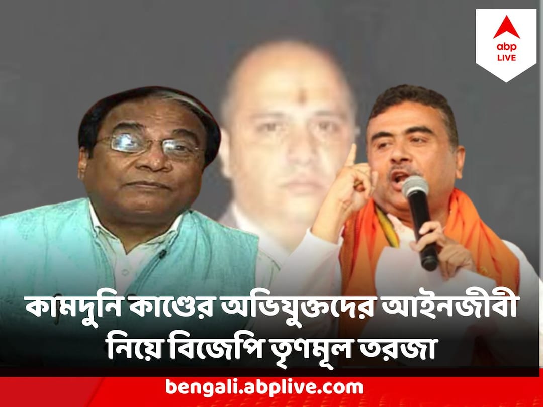 Kamduni Case TMC Attacks Suvendu Adhikari Saying Phiroze Edulji lawyer ...