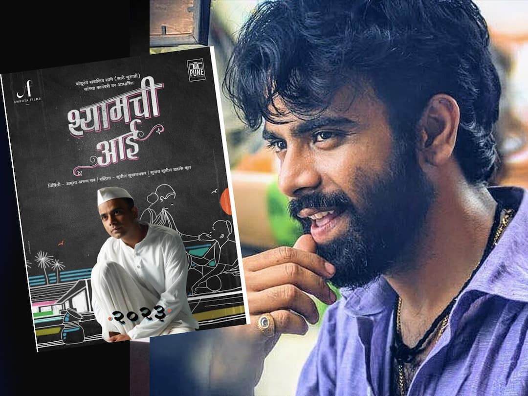 shyamchi aai marathi movie Om Bhutkar in sane guruji role actor talk about movie shooting and ...