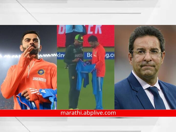 Watch Video Virat Kohli Ts Signed Jersey To Babar Azam In Beautiful