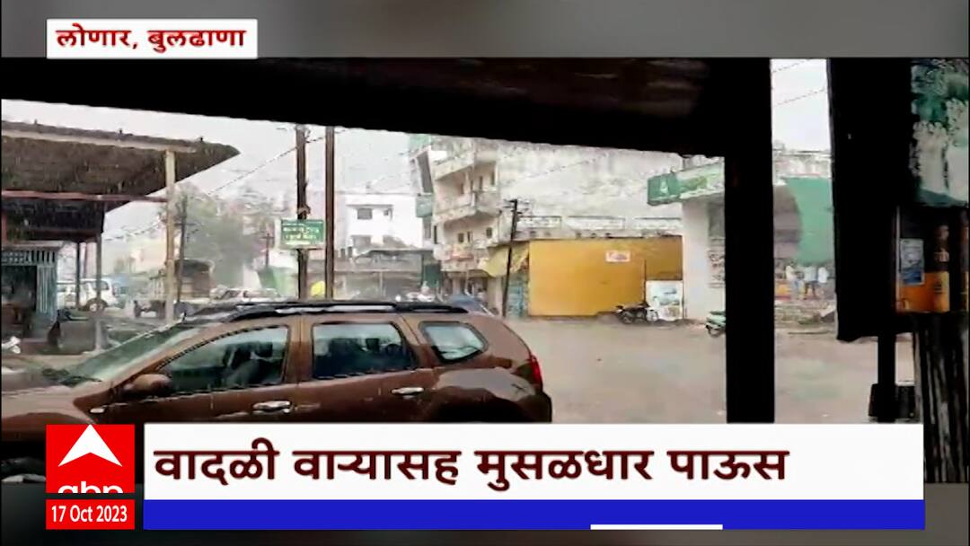 Buldhana heavy Rain Maharashtra rain Update Marathi News | Buldhana Rain: बुलढाणा जिल्ह्यात ...