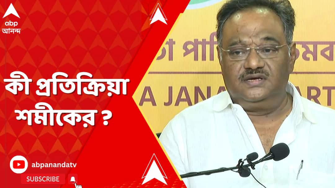 CBI ordered to reconfigure seat in recruitment corruption case, what is ...