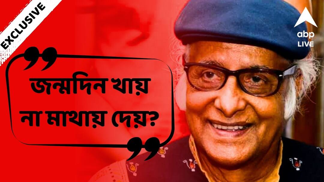 Paran Banerjee Birthday: Actor Paran Banerjee shares his childhood ...