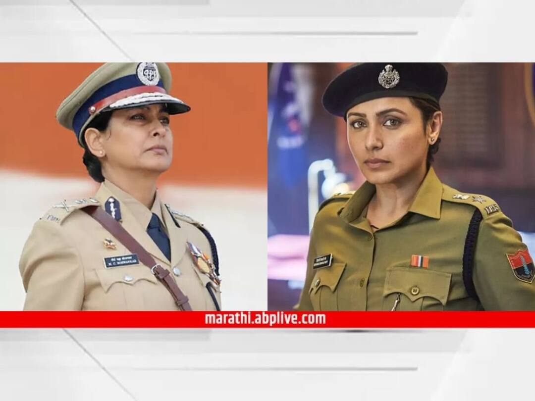 Meera Borwankar Life Base Movie Rani Mukharjee Mardaani Jalgaon sex ...