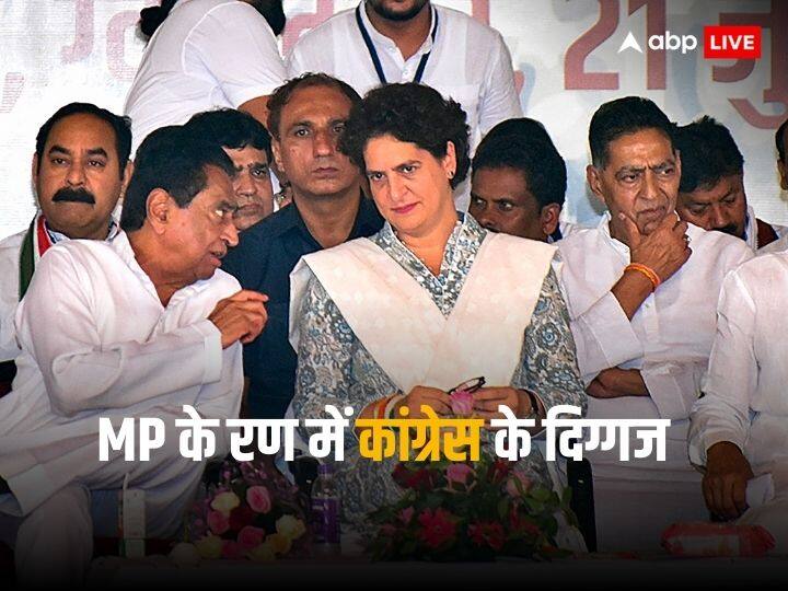 MP Election 2023 congress second list released three candidates | MP ...
