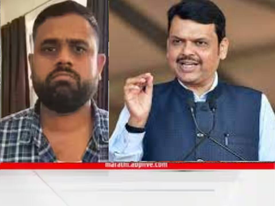 lalit patil drug case DCM devendra fadanvis statement on lalit patil case Why Lalit Patil was ...