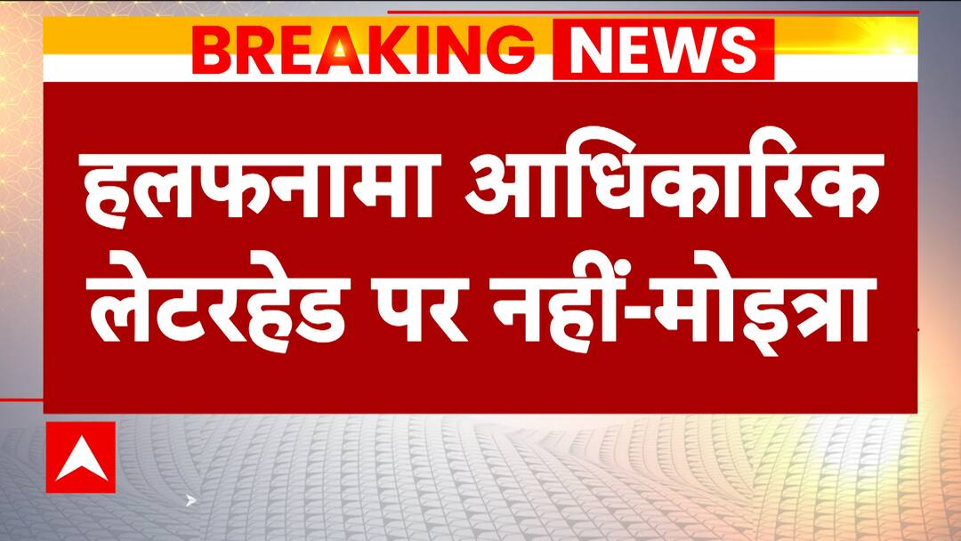 Cash For Query: Darshan Hiranandani's BIG claim on Mahua Moitra for receiving bribes | ABP News