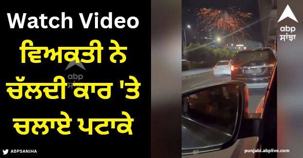 viral video crackers go off on moving cars roof in gurugram man leans ... viral video crackers go off on moving cars roof in gurugram man leans ...
