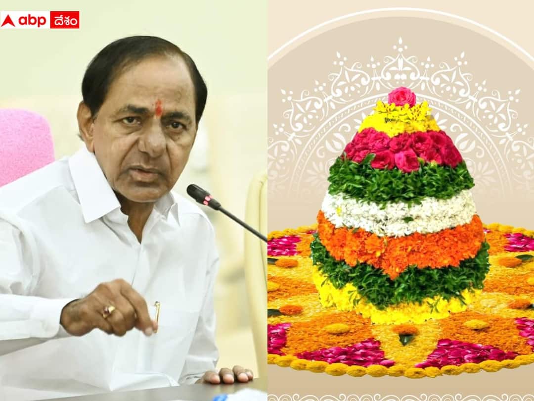 Telangana CM KCR Saddula Bathukamma Wishes for Women state people | KCR ...