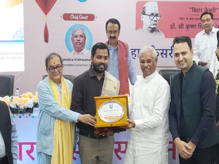 Folk singer Sharda Sinha along with Khan sir Dr Shanti Rai Kishor Kunal ...