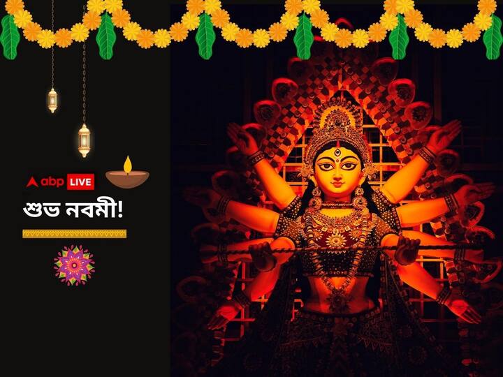 subho navami 2023 images happy durga puja maha navami greetings wishes ...