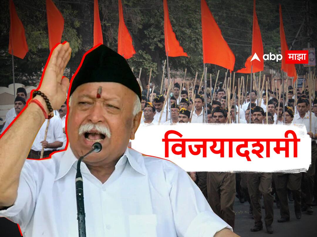 Nagpur Rashtriya Swayamsevak Sangh RSS chief Mohan Bhagwat with singer ...