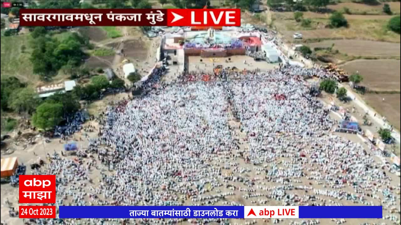 Sawargaon: Latest News, Photos and Videos on Sawargaon - ABP Majha