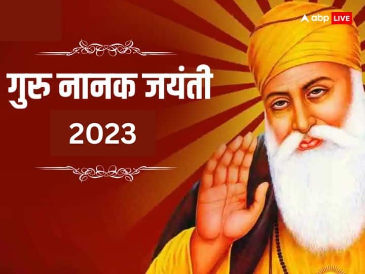 Guru Nanak Jayanti 2023 Date Prakash parv significance nanak dev history facts | Guru Nanak ...