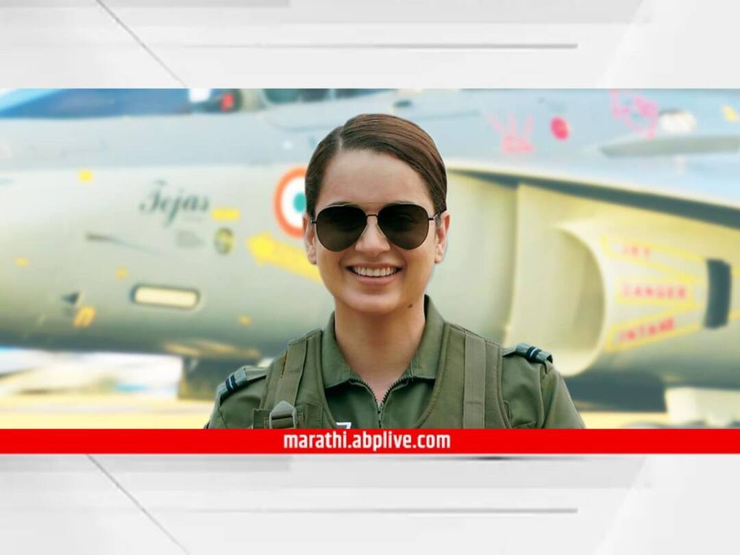 Kangana Ranaut Tejas Box Office Collection Day one Opning Day Collection India know details film ...