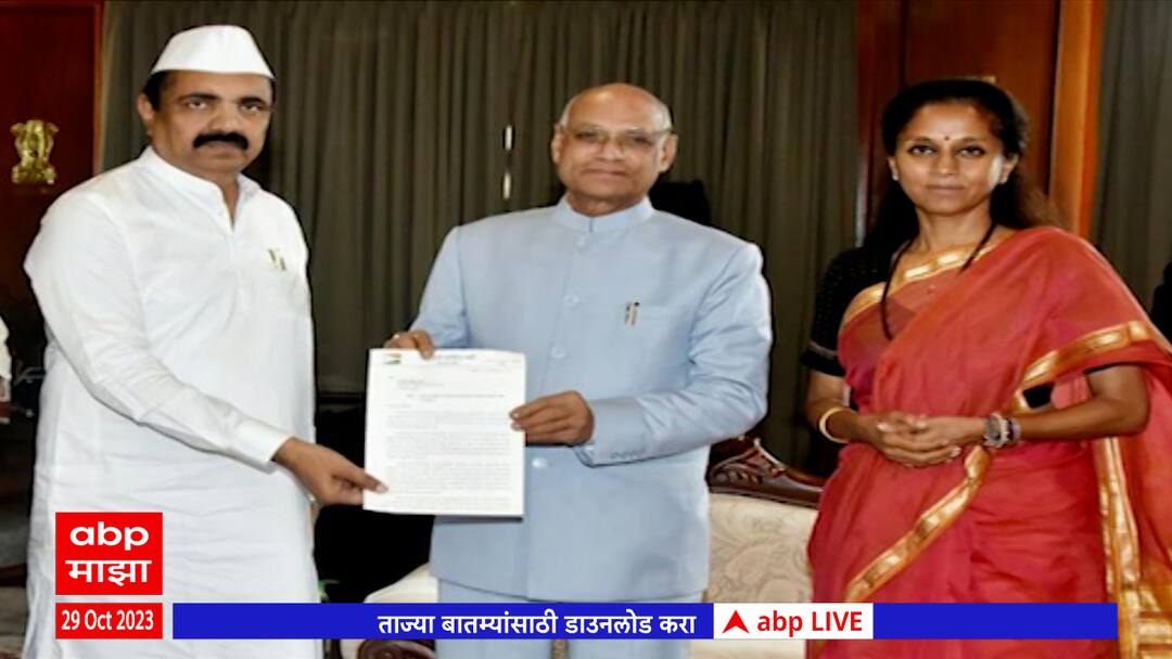 NCP Sharad Pawar Group Meets Governor Due To Maratha Reservation ABP Majha Maharashtra Politics ...