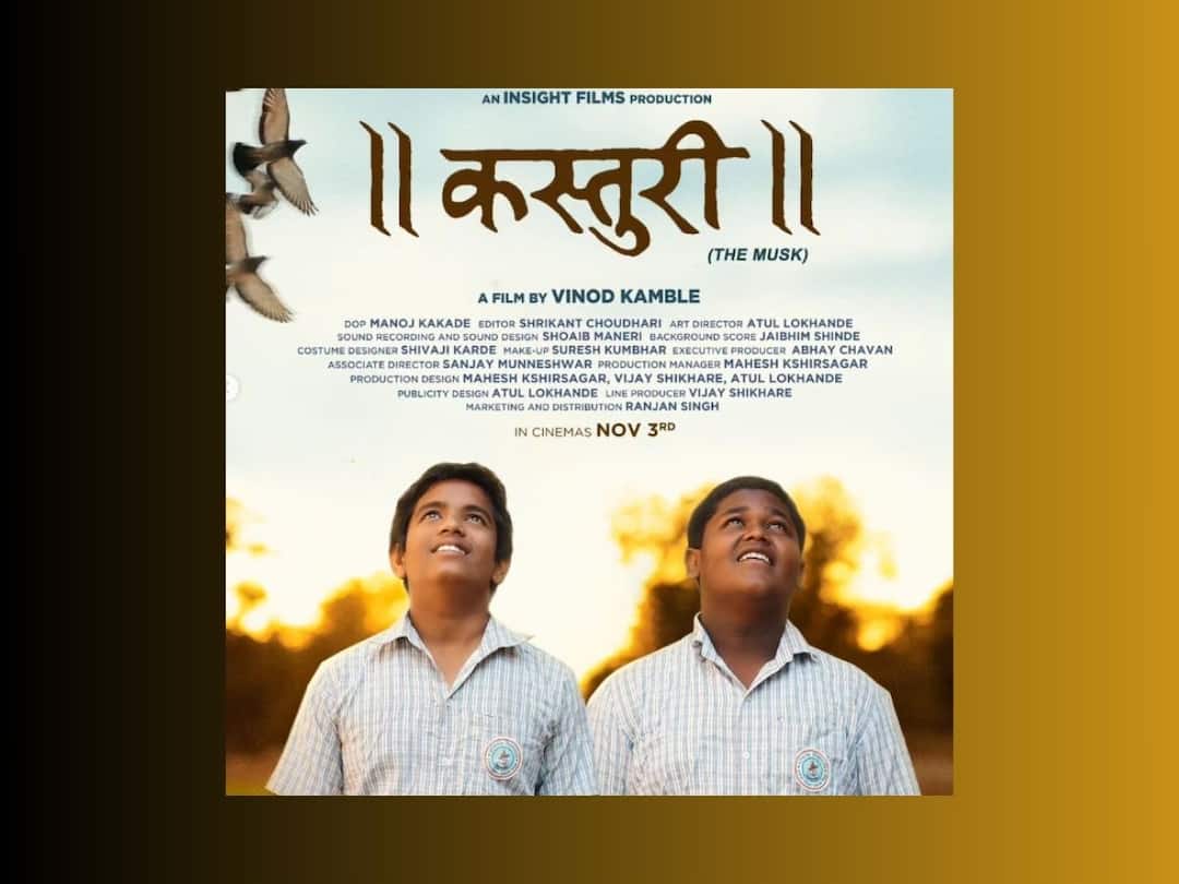 National Award Winner Kastoori Marathi Movie Has Been Postponed Know ...