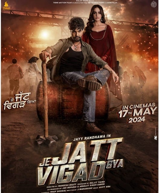 Jayy Randhawa Movie JE JATT VIGAD GYA First Poster Released Know About ...