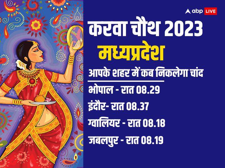 Karwa Chauth 2023 Live Updates Karva Chauth Moonrise Timings Today Puja ...