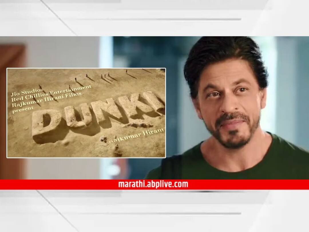 Shah Rukh Khan Movie Dunki meaning title Donkey flight is referred to as the illegal method of ...