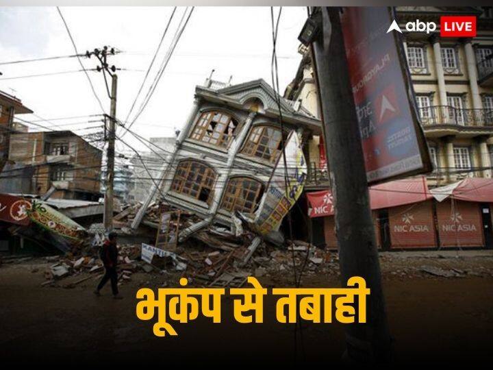 Earthquake News Today there is earthquake in Nepal always distance from ...