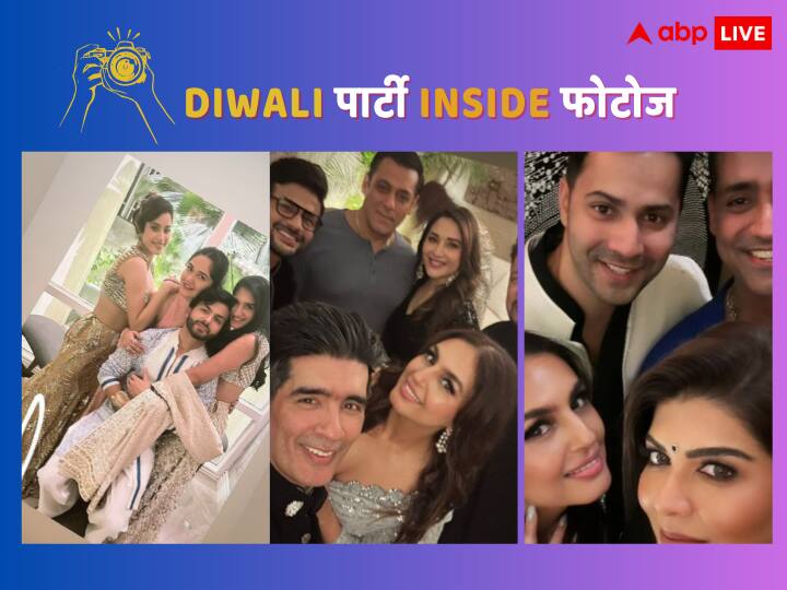 Manish Malhotra Diwali Party inside photos salman khan madhuri dixit Mustafa Ali Sara Ali Khan ...