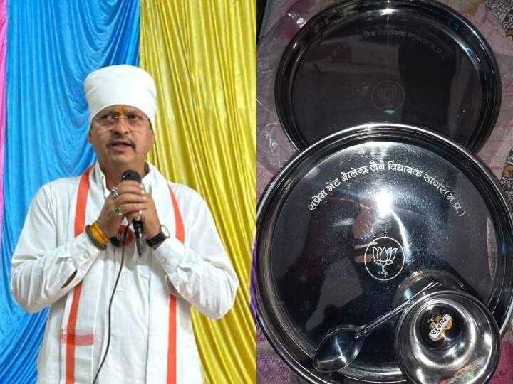 MP Assembly Elections 2023 Sagar BJP Candidate Shailendra Jain ...