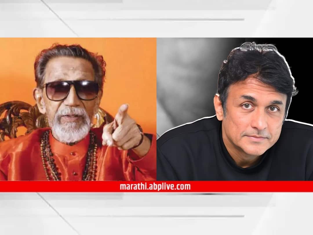 Ajinkya Deo On Balasaheb Thackeray Maherchi Sadi Maharashtra Marathi ...