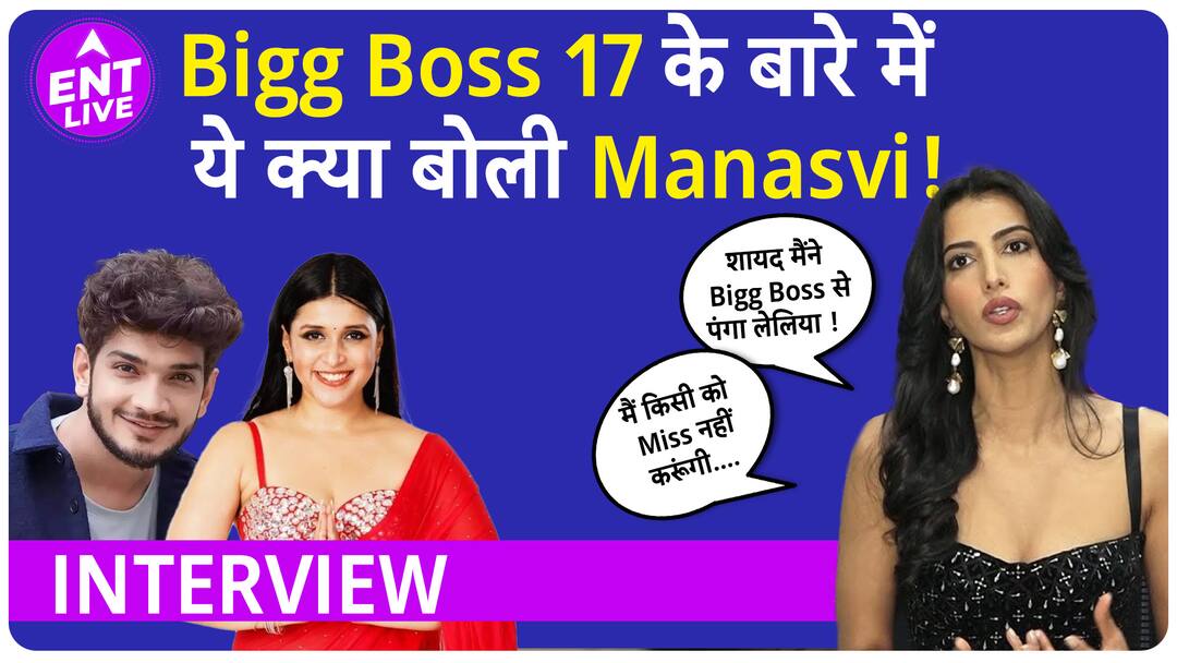 Story of Bigg Boss 17 in the words of Manasvi Mamgai. Exclusive Interview! | Bigg Boss 17 की ...