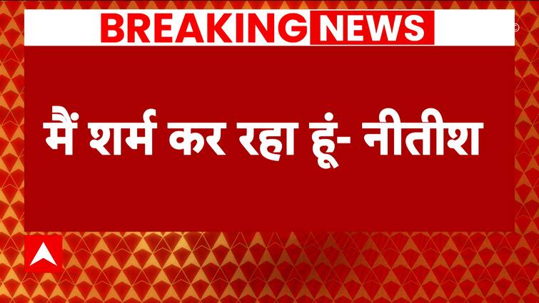 Bihar News Cm Nitish Kumar Apologises For His Birth Control Statement