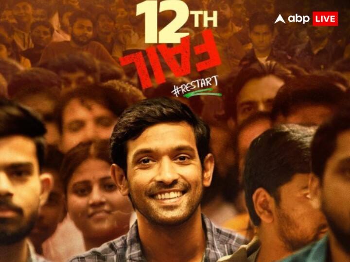 12 th Fail Box Office Collection Day 14 Vikrant Massey Film may earn 50 ...