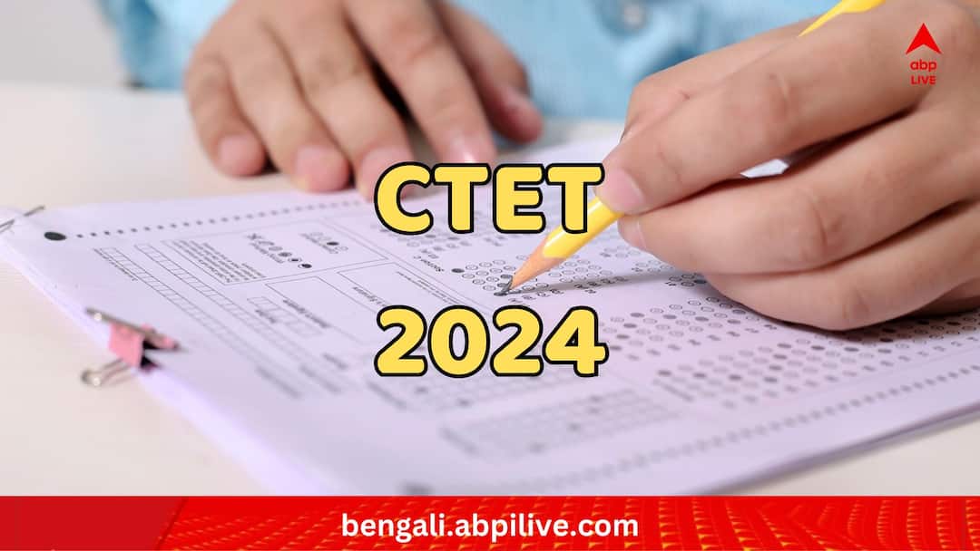CTET 2024 Central Teacher Eligibility Test Structure And Content ...