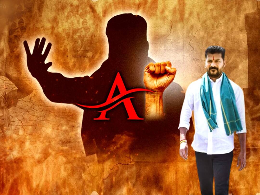 Revanth Reddy Short Film Motion Poster | Revanth Reddy Short Film ...