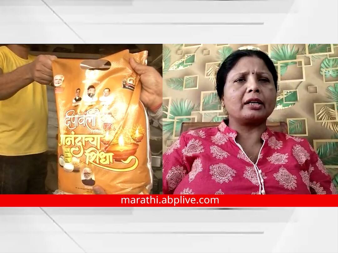 Sushma Andhare Slams Shinde government over Anandacha Shidha Diwali ...