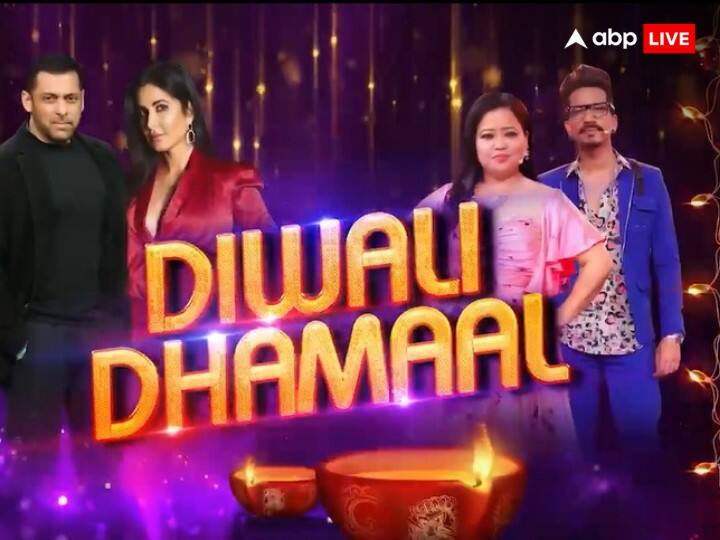 Bigg Boss 17 New Promo Katrina Kaif Promote Tiger 3 In Salman Khan Show