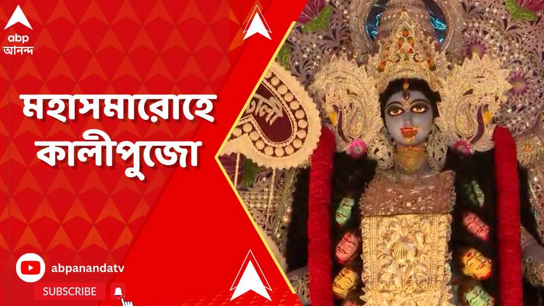 Kali Puja 2023, Kali Puja celebration in Entally, Charu Market ...