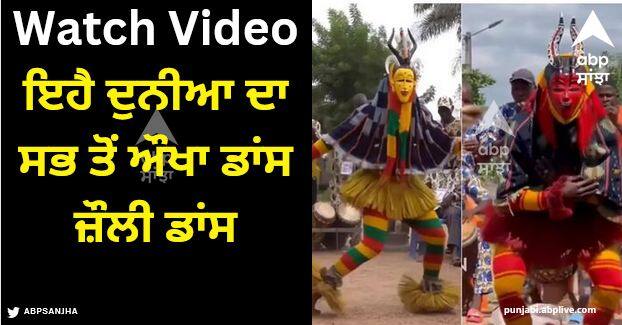 video of one of the most difficult African traditional dances zaouli ...