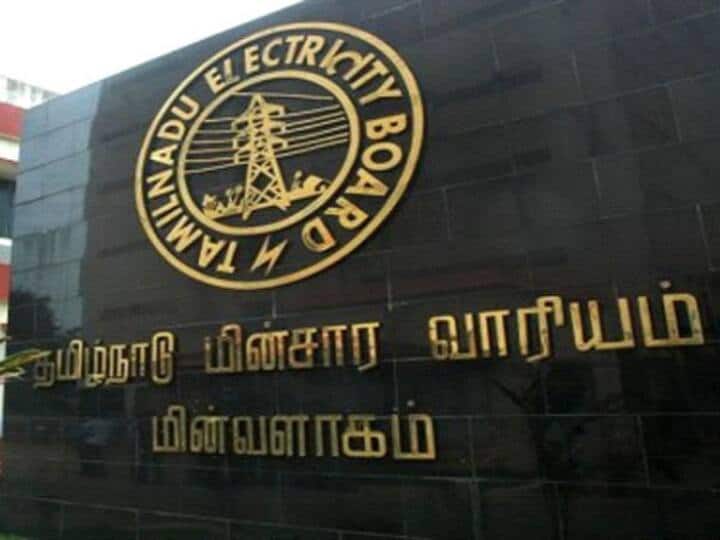 Tamil Nadu Electricity Board TNEB Announcement People Can Register ...