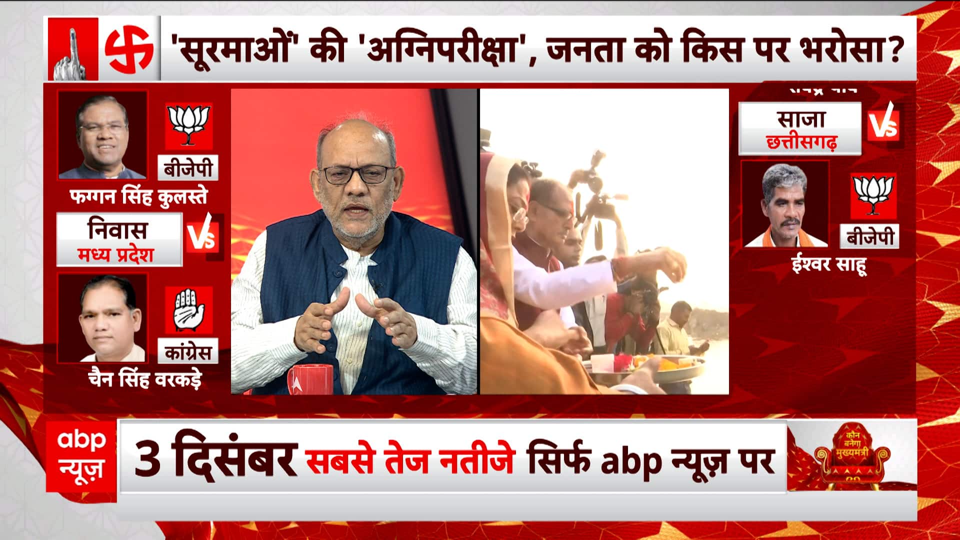 Game: Latest News, Photos and Videos on Game - ABP Live | Page 73