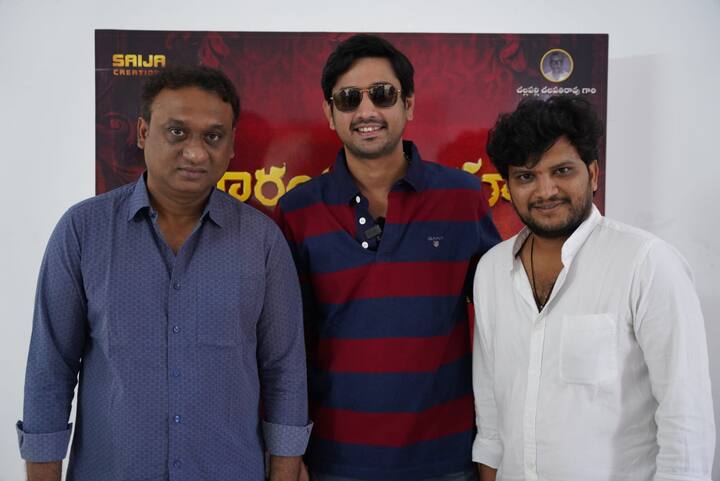 Saranga Dariya movie starring Raja Ravindra movie first look released ...